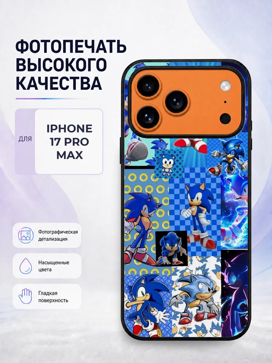 Чехол на iPhone 17 Pro Max Соник эстетичный синий sonic еж и