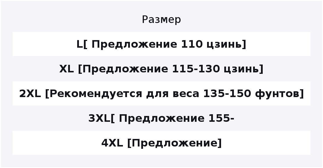 Трусы , размер L[Предложение 110 Цзинь](Записка: в этом контексте "Цзинь" уже находится на английском языке, поэтому нет необходимости в переводе. Термин "Цзинь" часто используется в китайском электронном торговле для обозначения веса в килограммах, что эквивалентно примерно 0,453592 килограммов на цзинь.) — фото 1