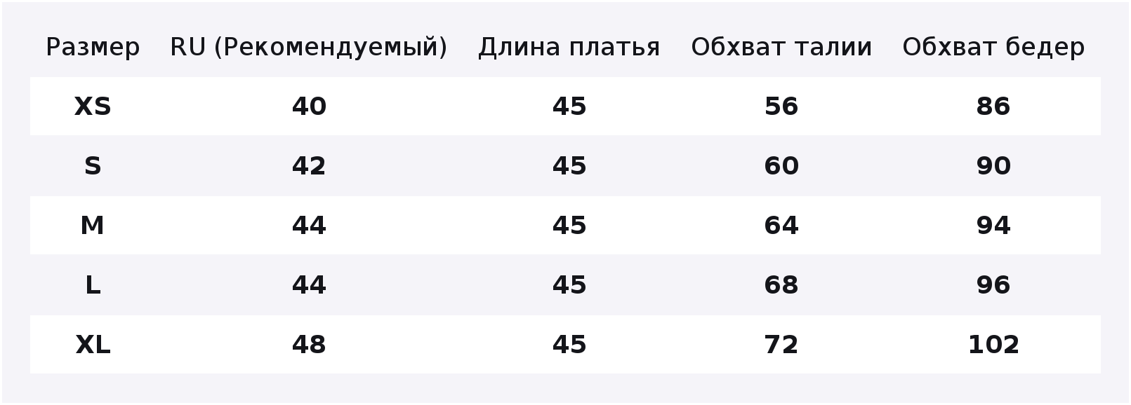 Юбка, размер L — фото 1