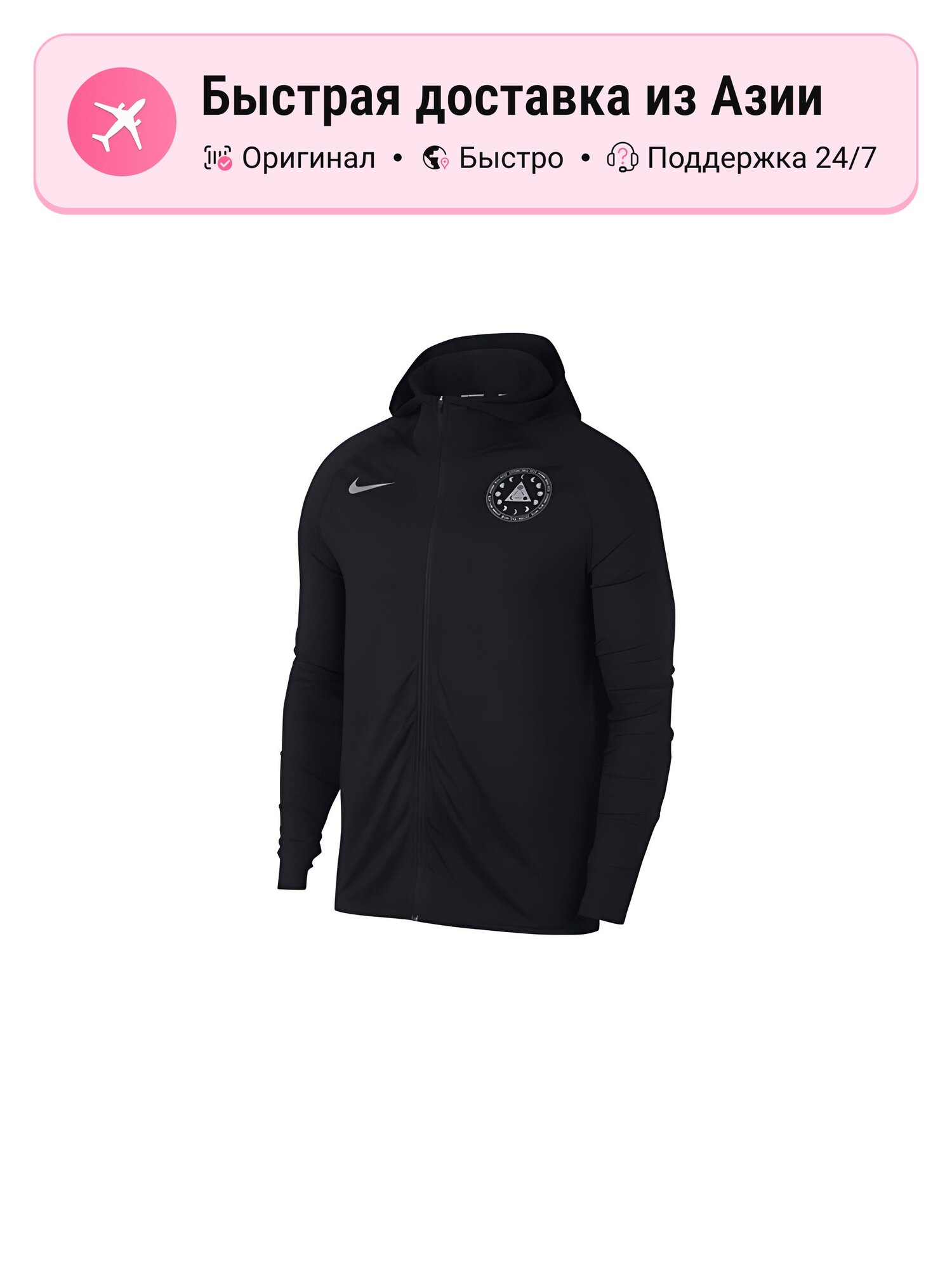 Куртка NIKE Nike Active