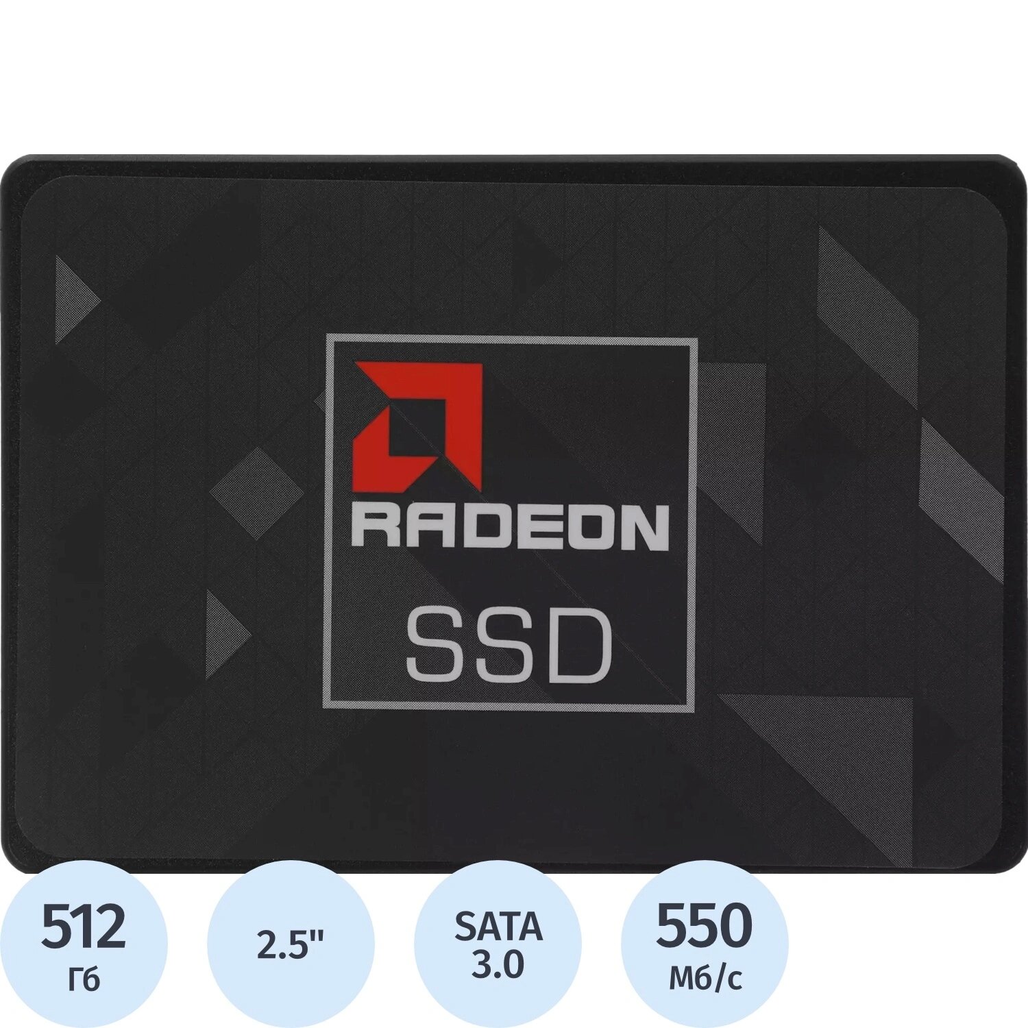 AMD SSD накопитель AMD Radeon R3 512 ГБ (R3SL0512G2)