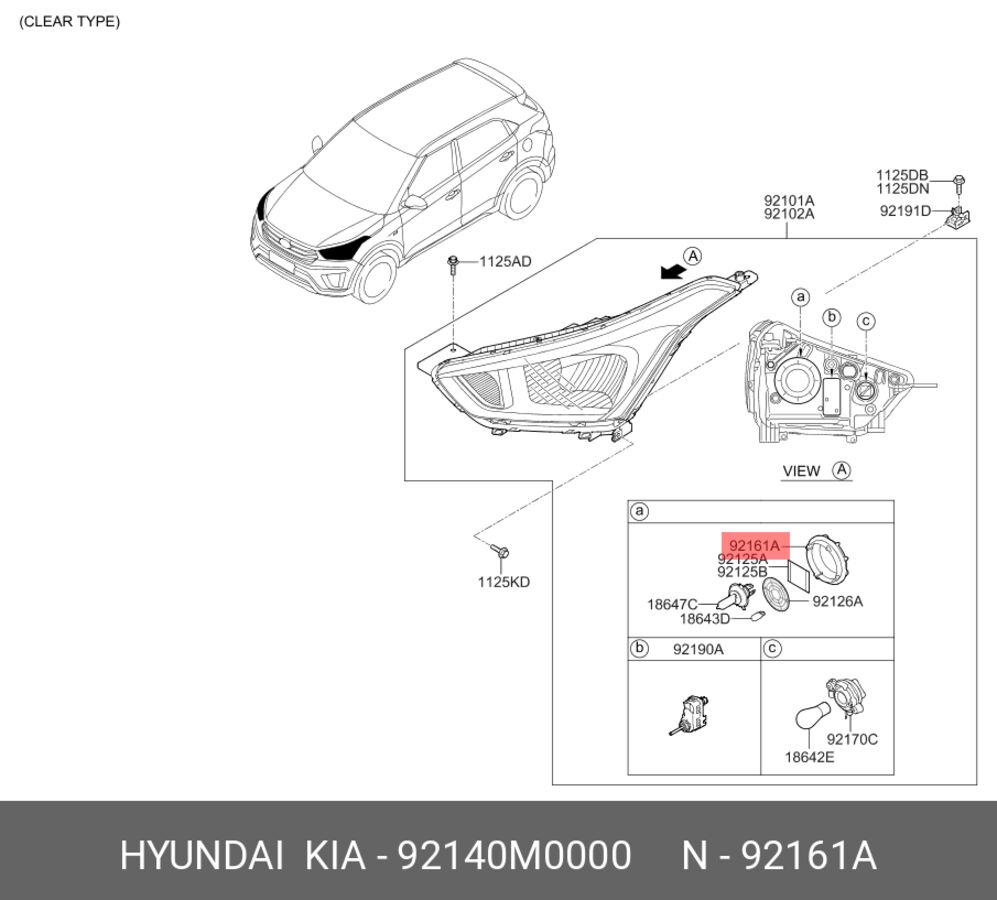 Кожух фары org (Hyundai/Kia 92140M0000)