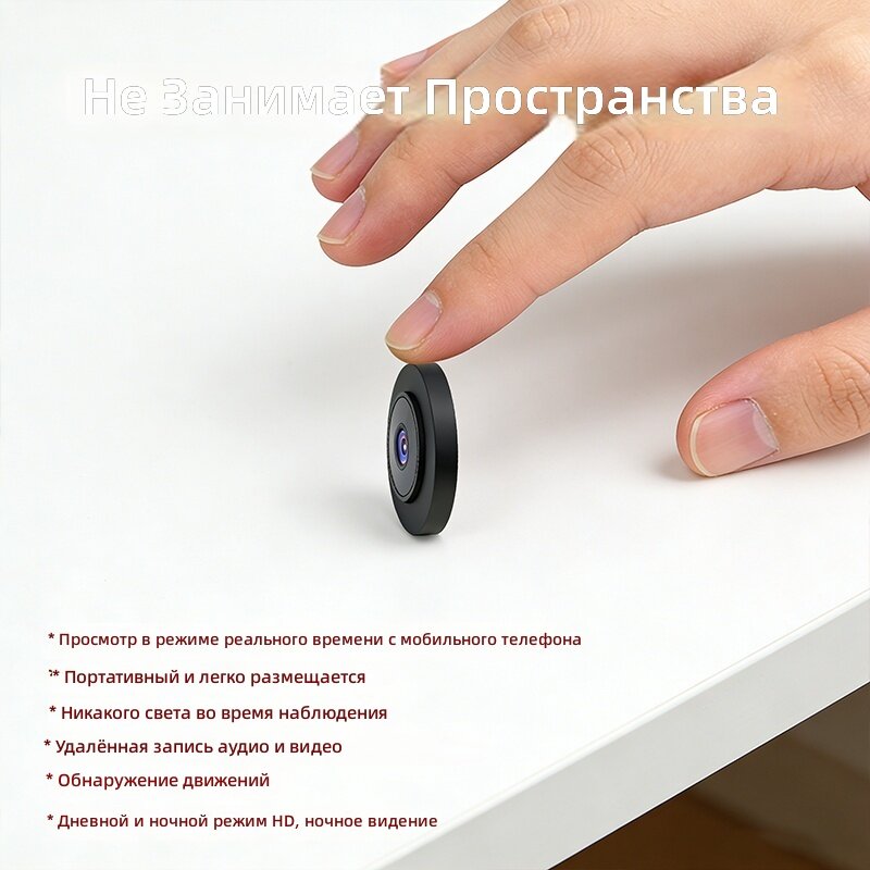 Умная беспроводная Wi-Fi дверная камера без установки, запись аудио и видео в HD, управление со смартфона, для дома и улицы, модель HD, время работы в режиме ожидания до 7 дней