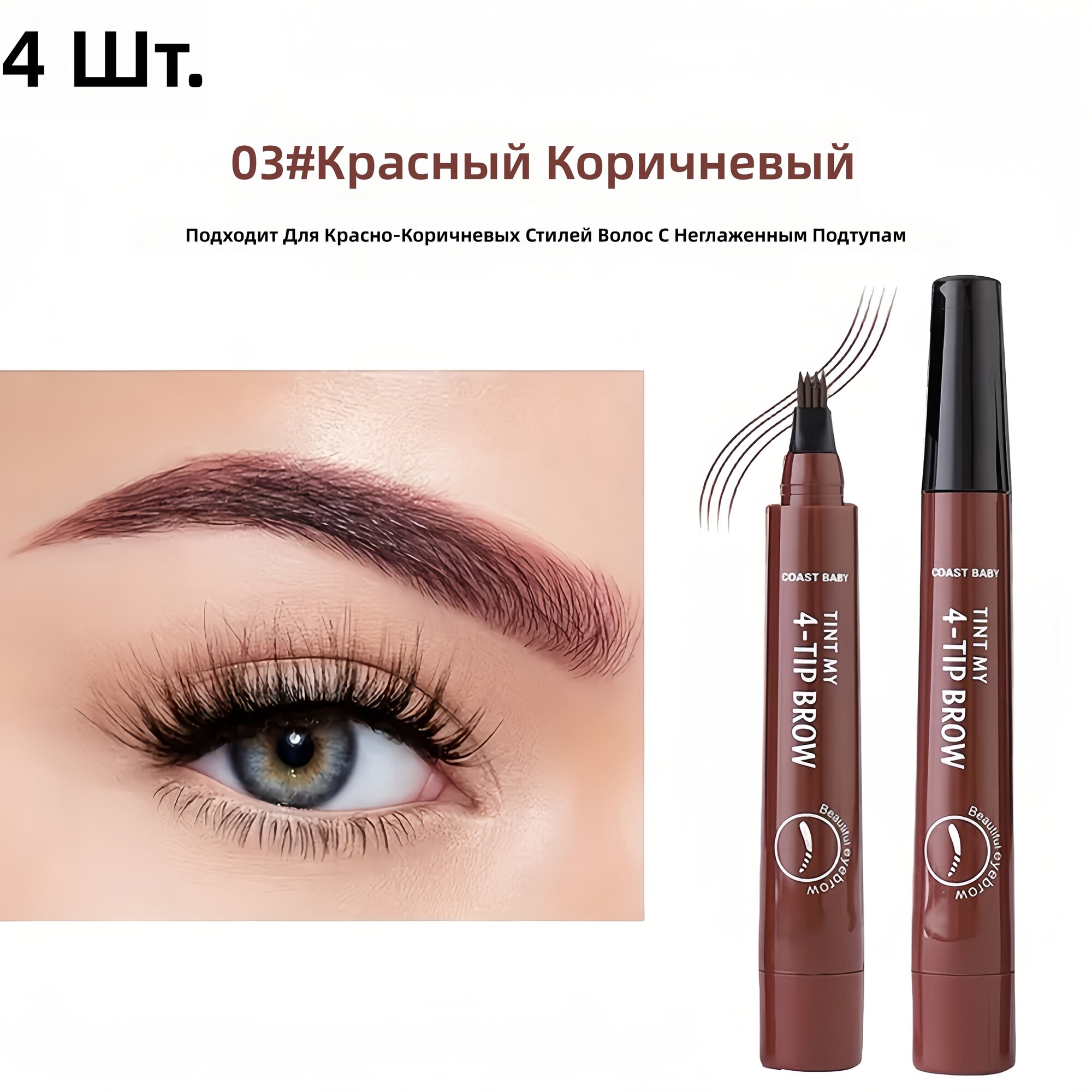 Несессер