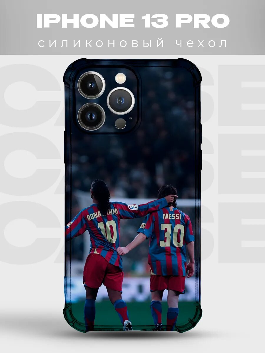 Чехол на iPhone 13 Pro Месси ПСЖ