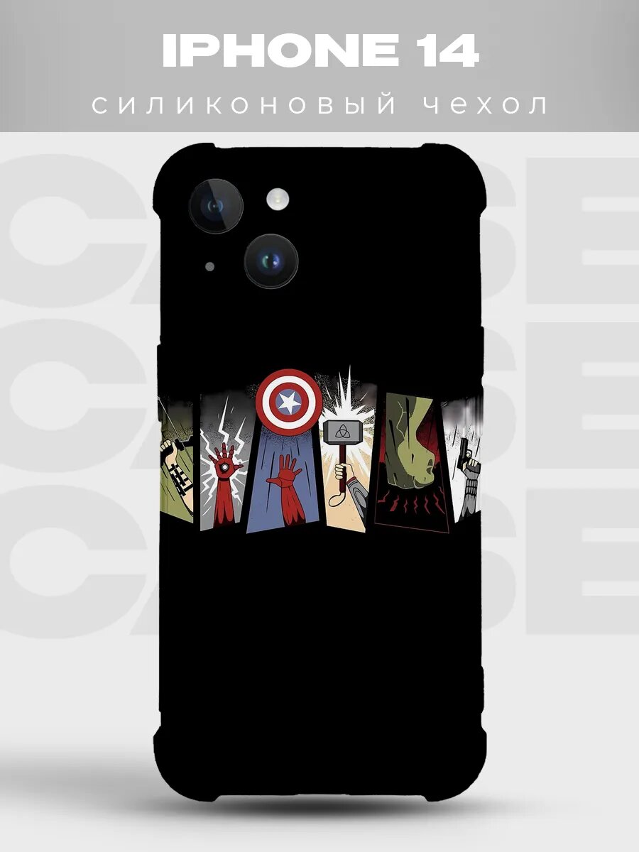 Чехол на iPhone 14 Мстители дум комикс марвел avengers