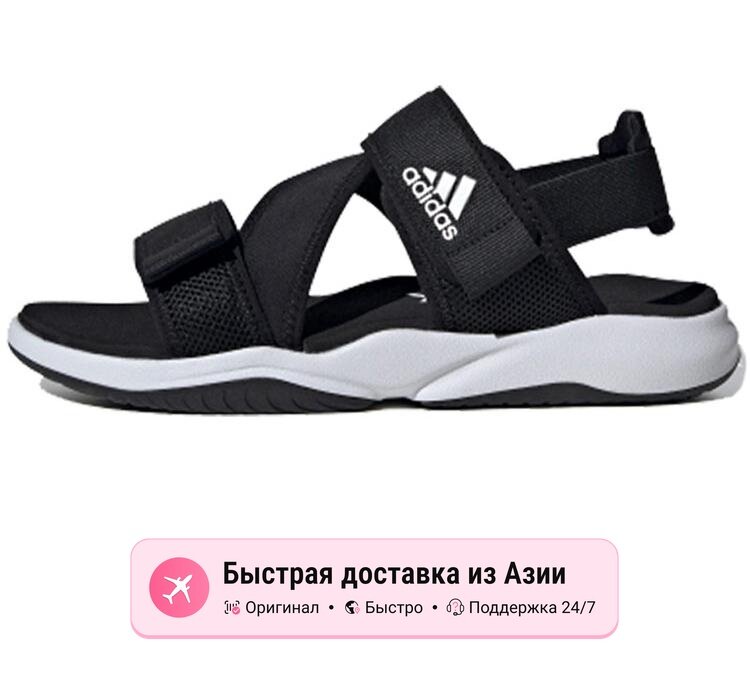 Сандалии adidas Adidas Terrex