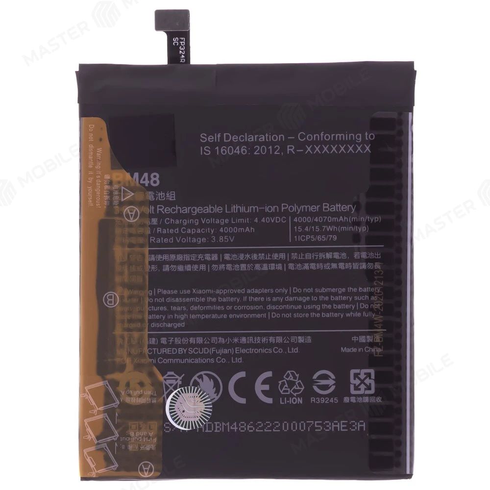 Аккумулятор для Xiaomi Mi Note 2 (2015213) (BM48)
