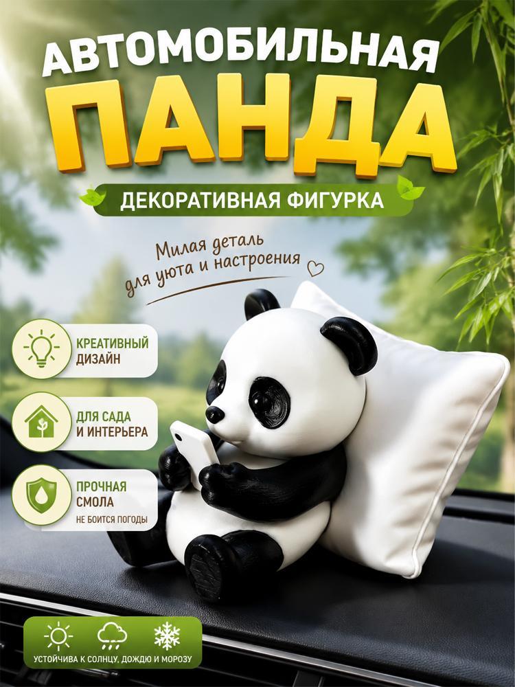 Держатель для телефона в виде панды с подушкой, черно-белый, наклон 60 градусов
