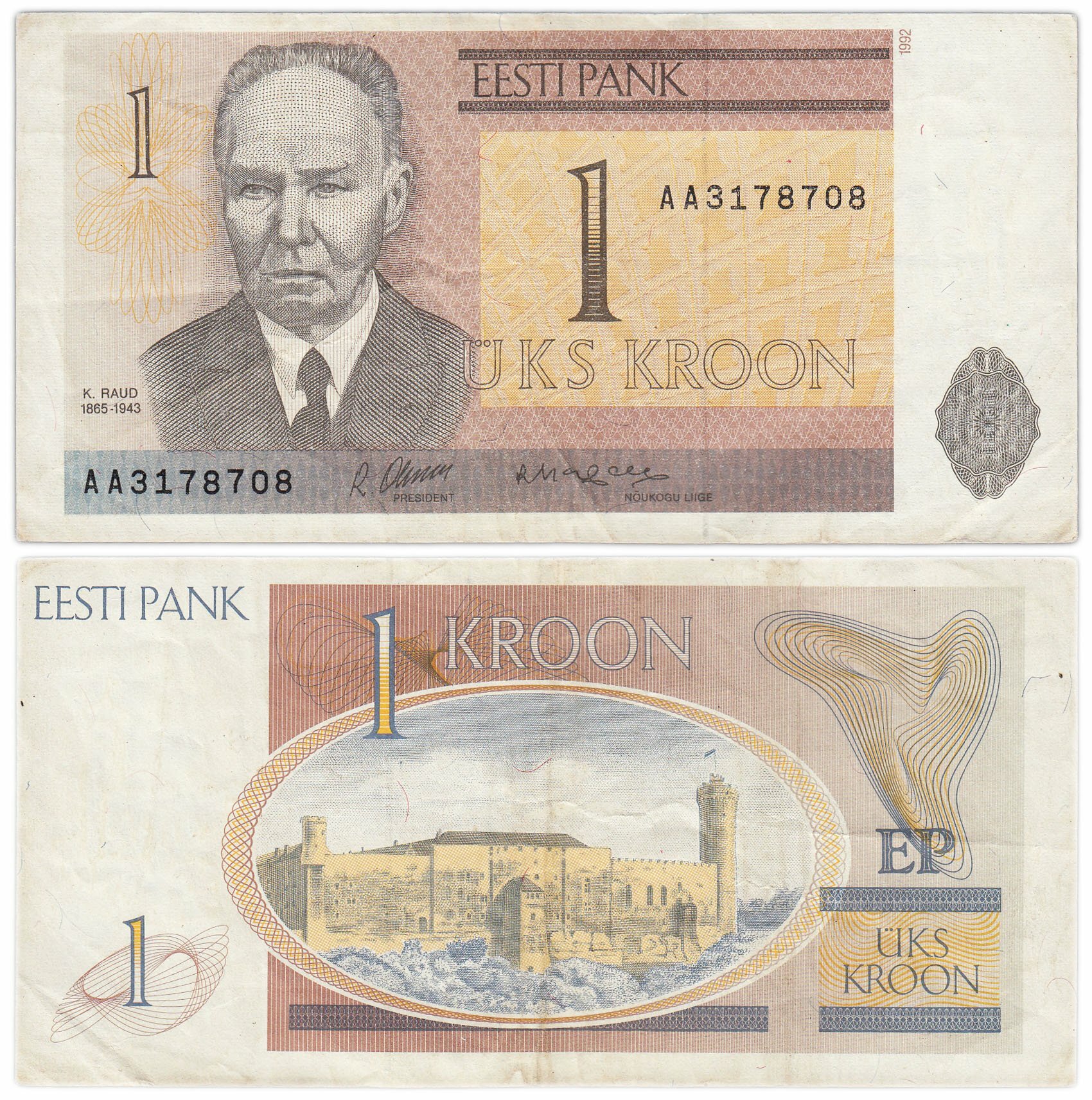 Эстония 1 крона 1992