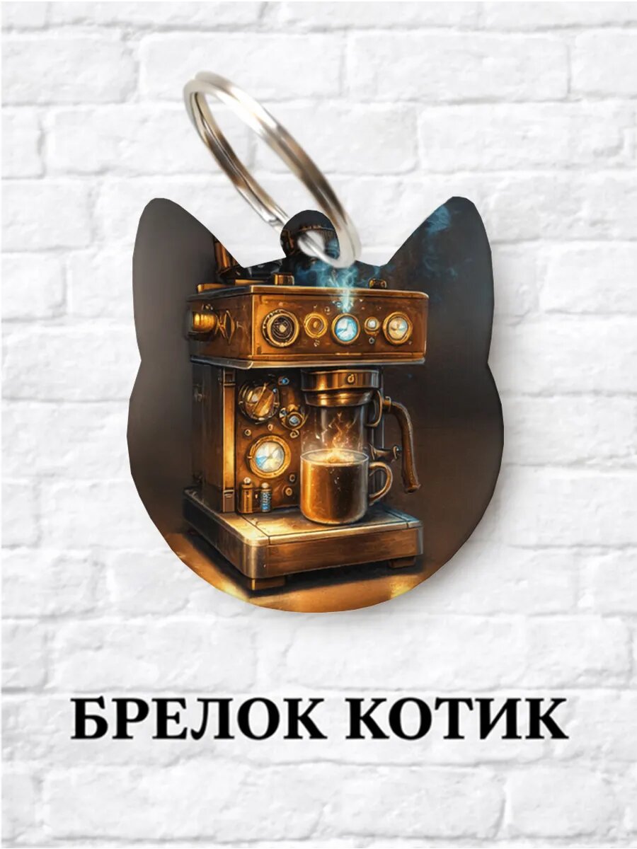 Брелок ZHENYA CLOUD