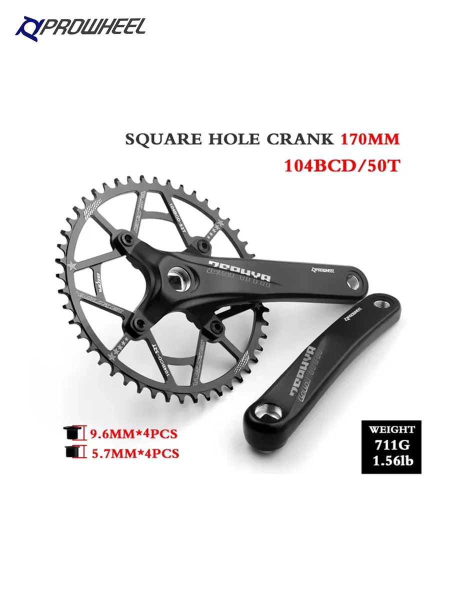 PROWHEEL 104BCD велосипедный шатун, квадратное отверстие 170MM + звездочка 50T