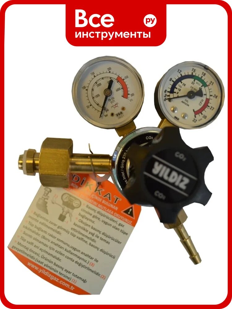 Регулятор углекислотный GAZ 21 л/м YILDIZ 5850-2-RU