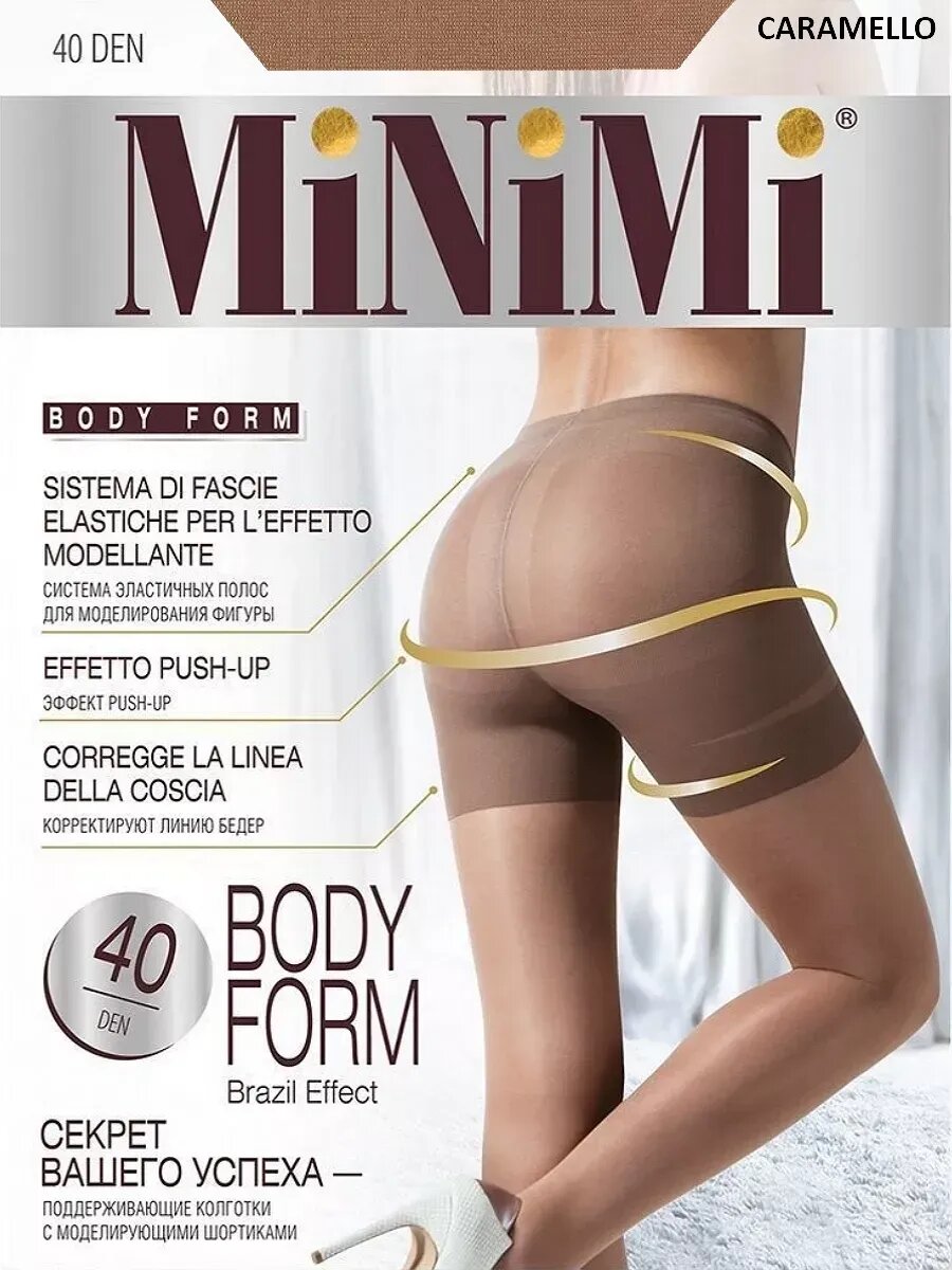 Колготки MiNiMi Базовая коллекция