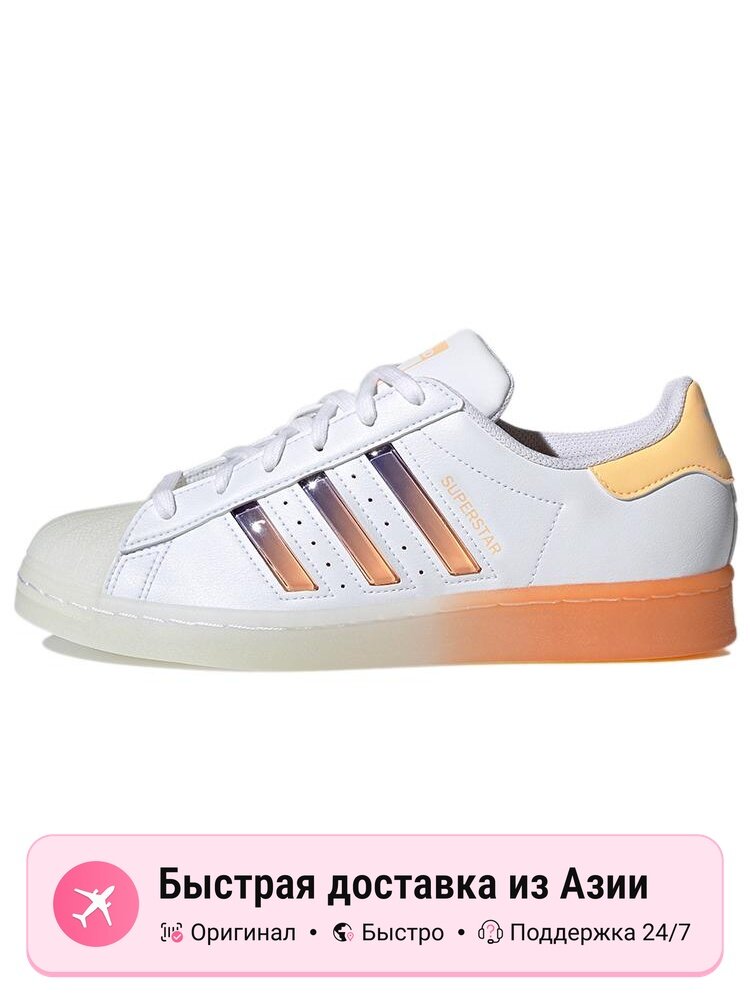 Кроссовки adidas Originals Superstar