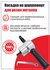 Кровельный инструмент серебристого цвета для монтажа и ремонта кровли