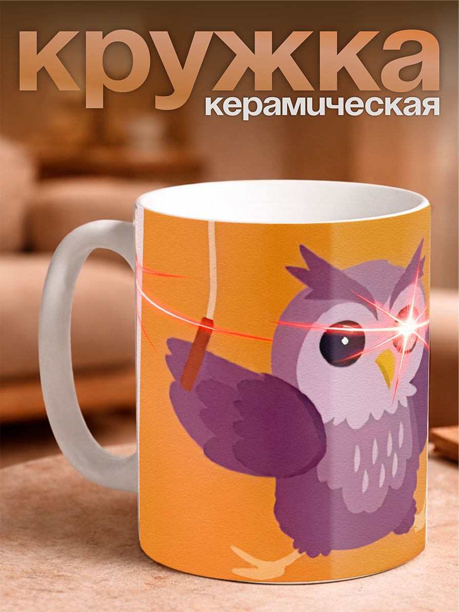 Кружка Cова на скакалке мем
