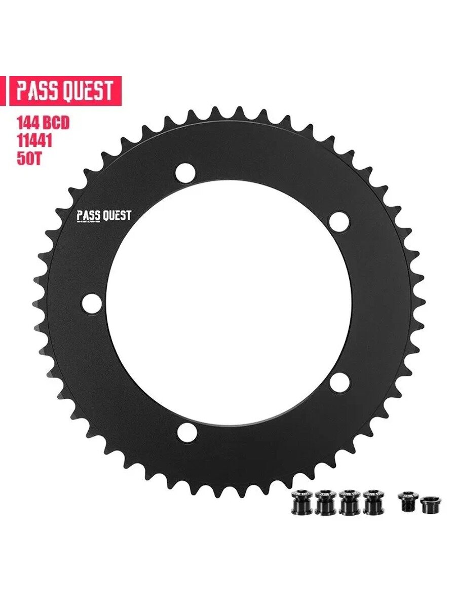 Велосипедная звездочка PASS QUEST 144BCD специальный одинарный диск, алюминиевый сплав, черный