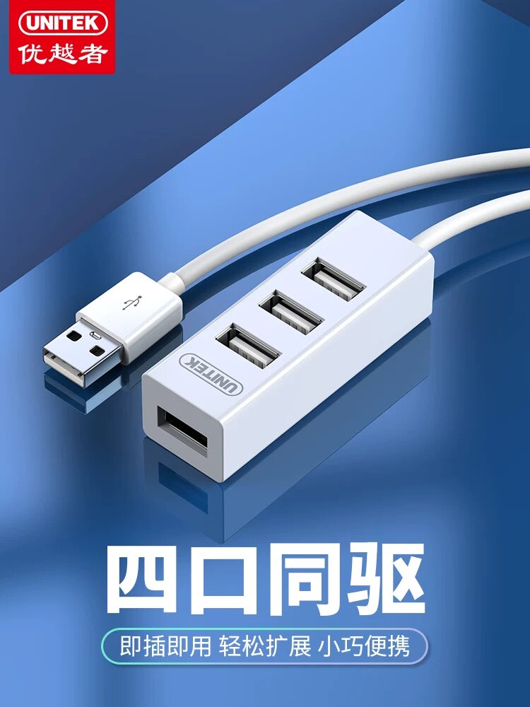 USB 2.0 7-портовый хаб с питанием 0.8м черный цвет компактное расширение для компьютеров и ноутбуков
