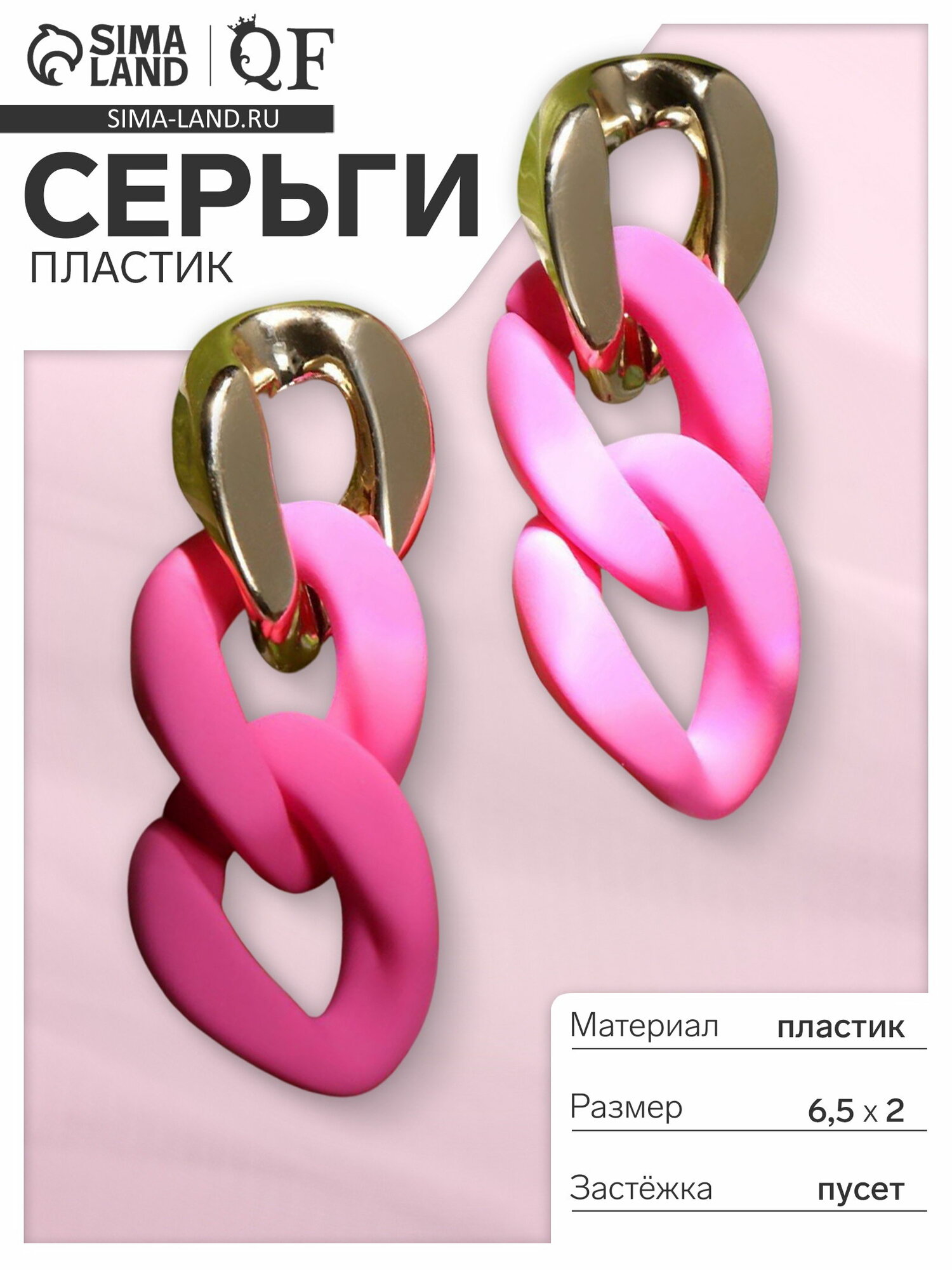 Серьги Queen Fair