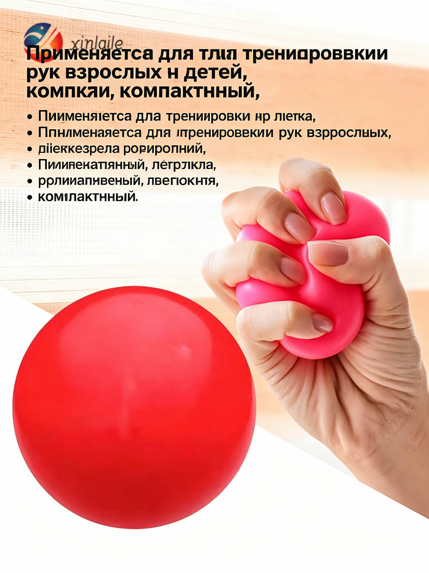 Эспандер , 2 шт, 4.54 кг