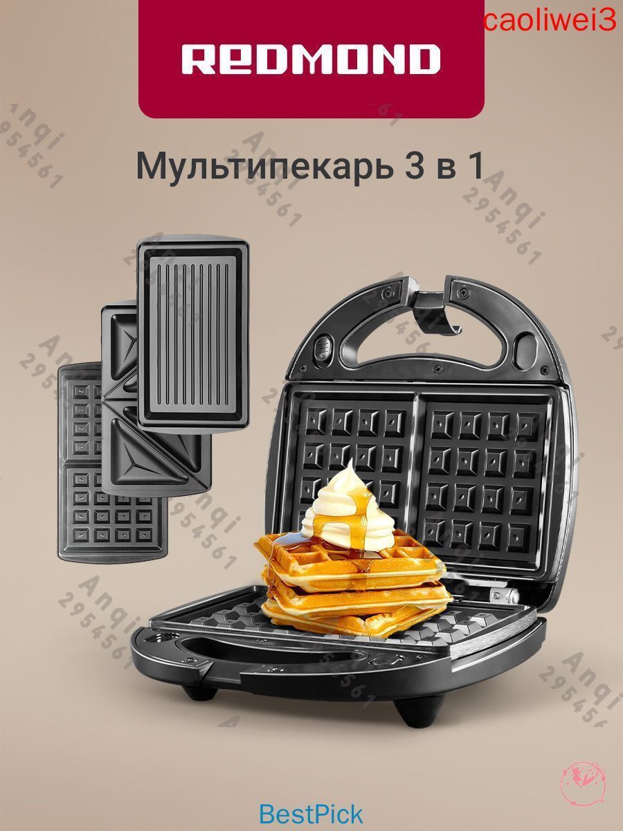 Мультипекарь mzm-20260427170610943 700 Вт, серый, черно-серый