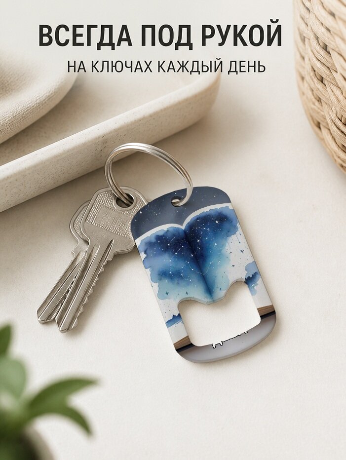Брелок ZHENYA CLOUD, белый — фото 1