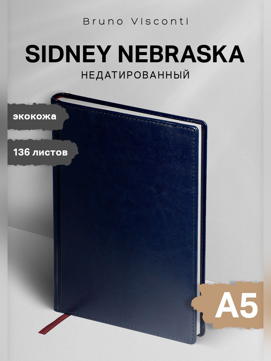 Блокнот для записей Bruno Visconti "SIDNEY NEBRASKA"