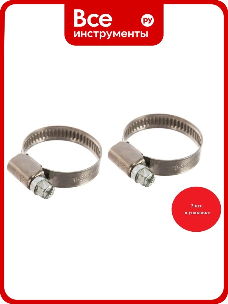 Червячный хомут ZIP 20-32/9W2 50217
