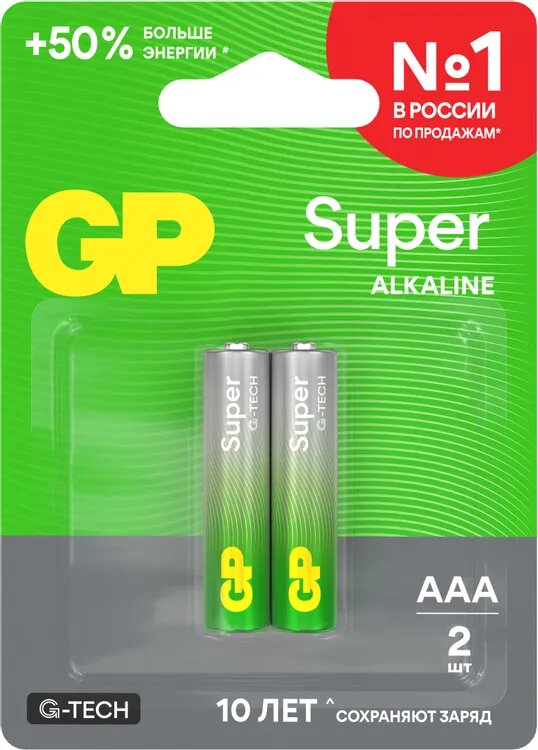 AAA Батарейка GP Super Alkaline 24AA21-2CRSBC2, 2 шт
