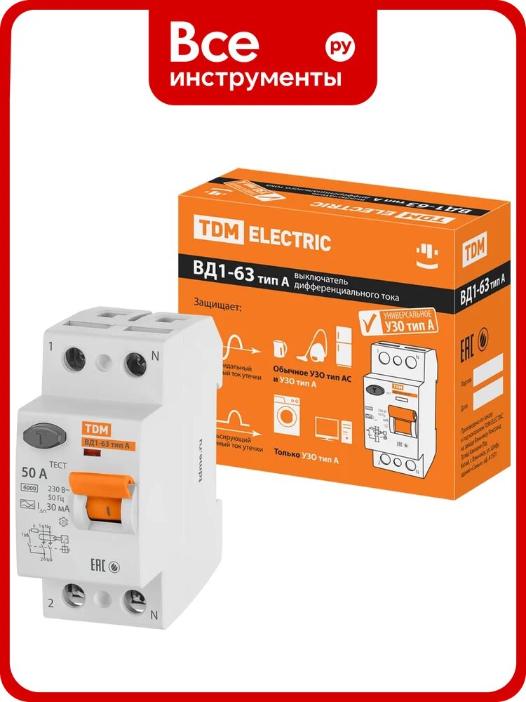 Устройство защитного отключения TDM ELECTRIC ВД1-63 2Р 50А 30мА тип А SQ0203-0079