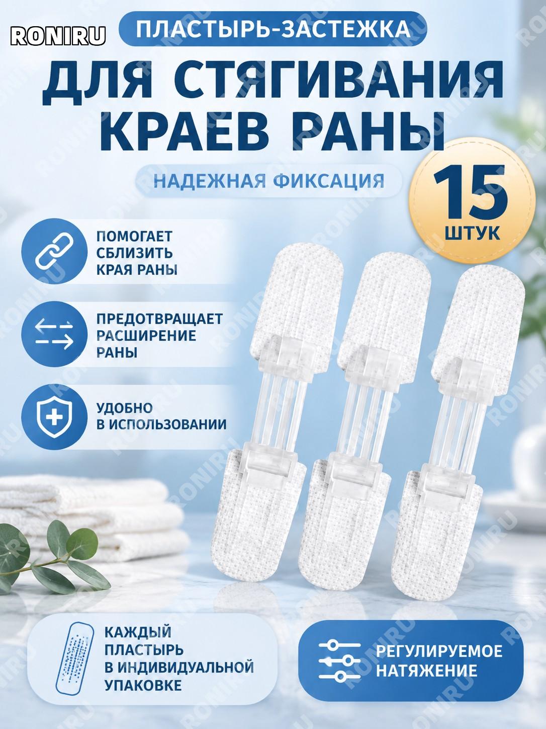 Разгружающая наклейка 1扣 для дренажного мешка, фиксирующий аксессуар для системы отвода и ухода в быту и клинике