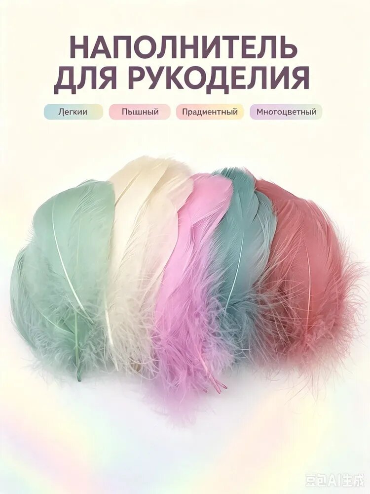 100 шт. Гусиные перья