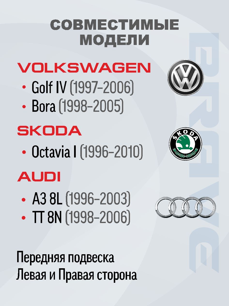 Опора амортизатора передняя 1J0412331C Volkswagen Golf IV, Bora, Polo, Skoda Octavia I. Опора стойки передняя 1J0412331C Фольксваген Гольф Бора, Шкода Октавия — фото 1