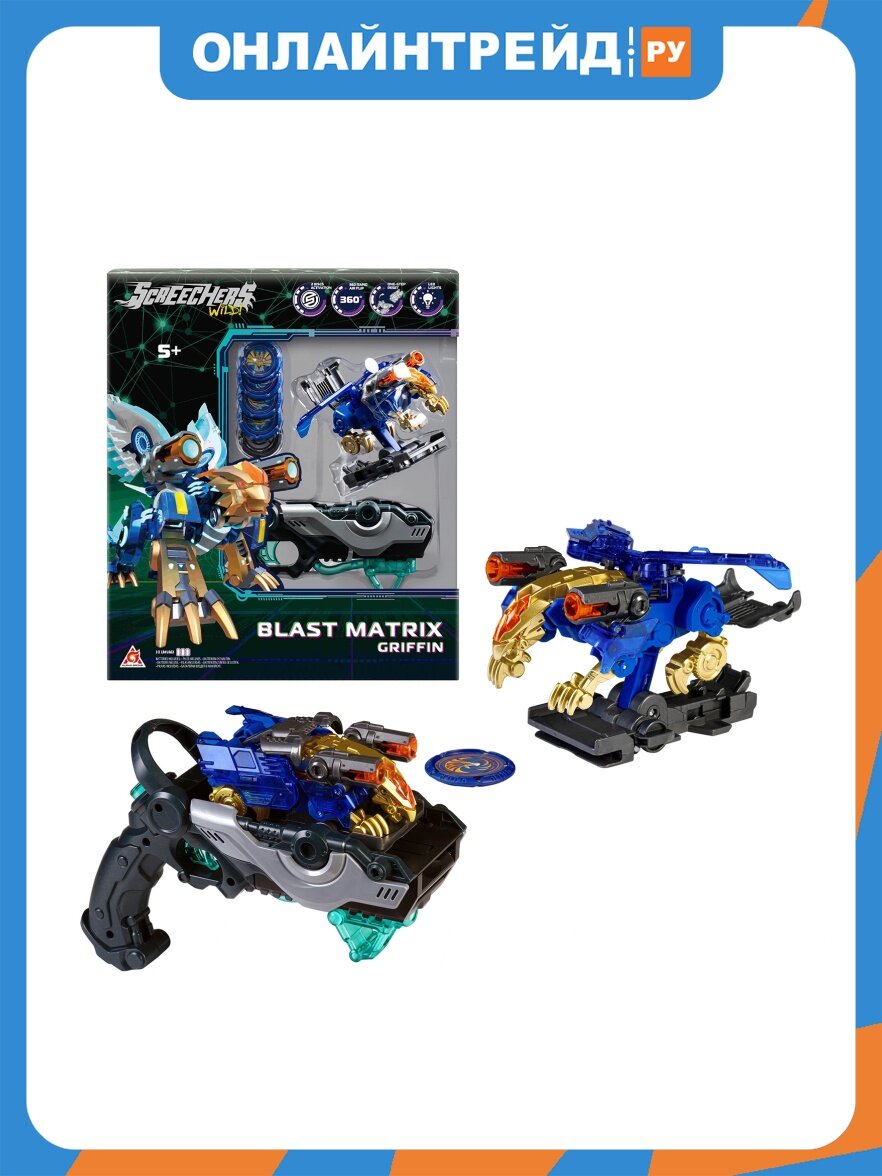 Игровой набор Screechers Wild 62654 Дикие Скричеры. Бласт Матрикс Гриффон S5