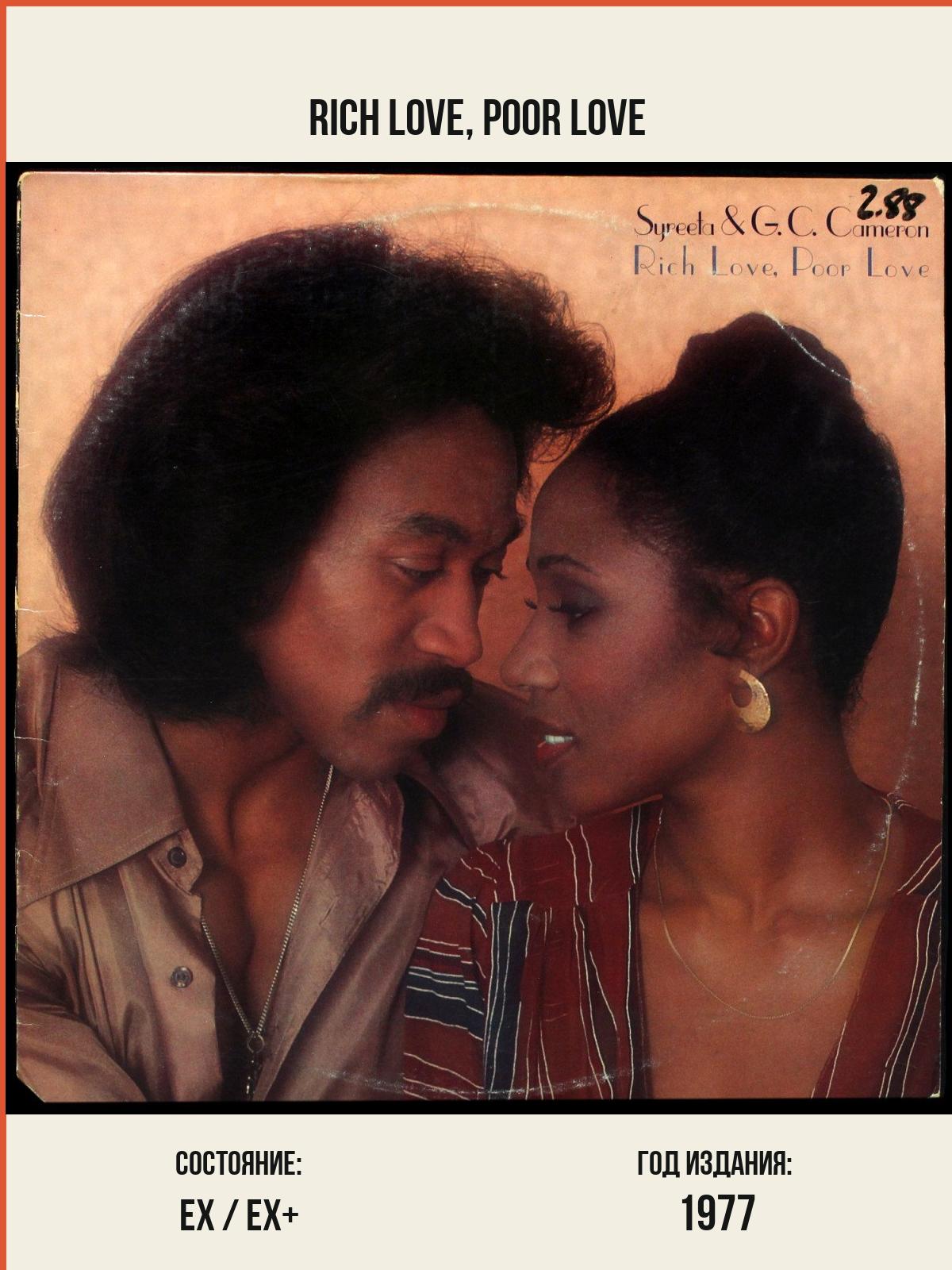 Виниловая пластинка Motown Syreeta – Rich Love, Poor Love