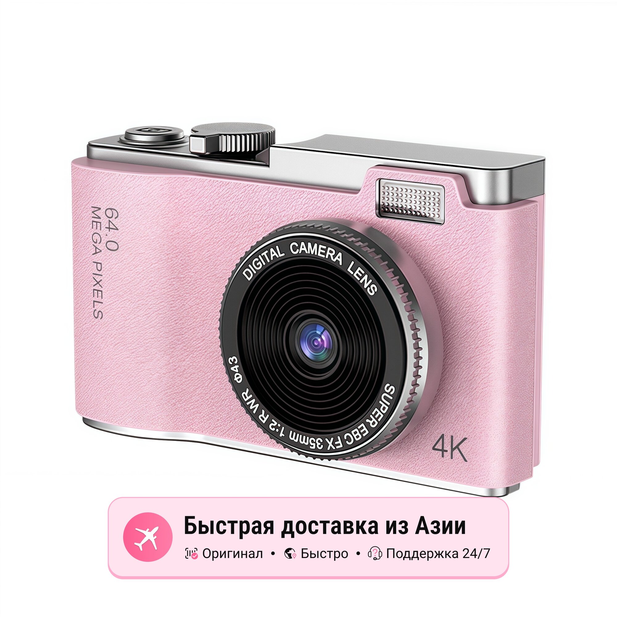 Компактный фотоаппарат D.K. CREATIVE WORKSHOP DKLK-003, цвет cherry blossom pink