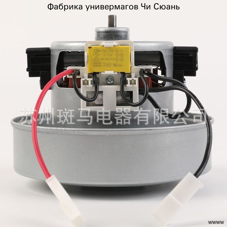 Совместим с двигателями Dyson DC33C, DC37, DC52 YDK YV-16K23FA 918953-05