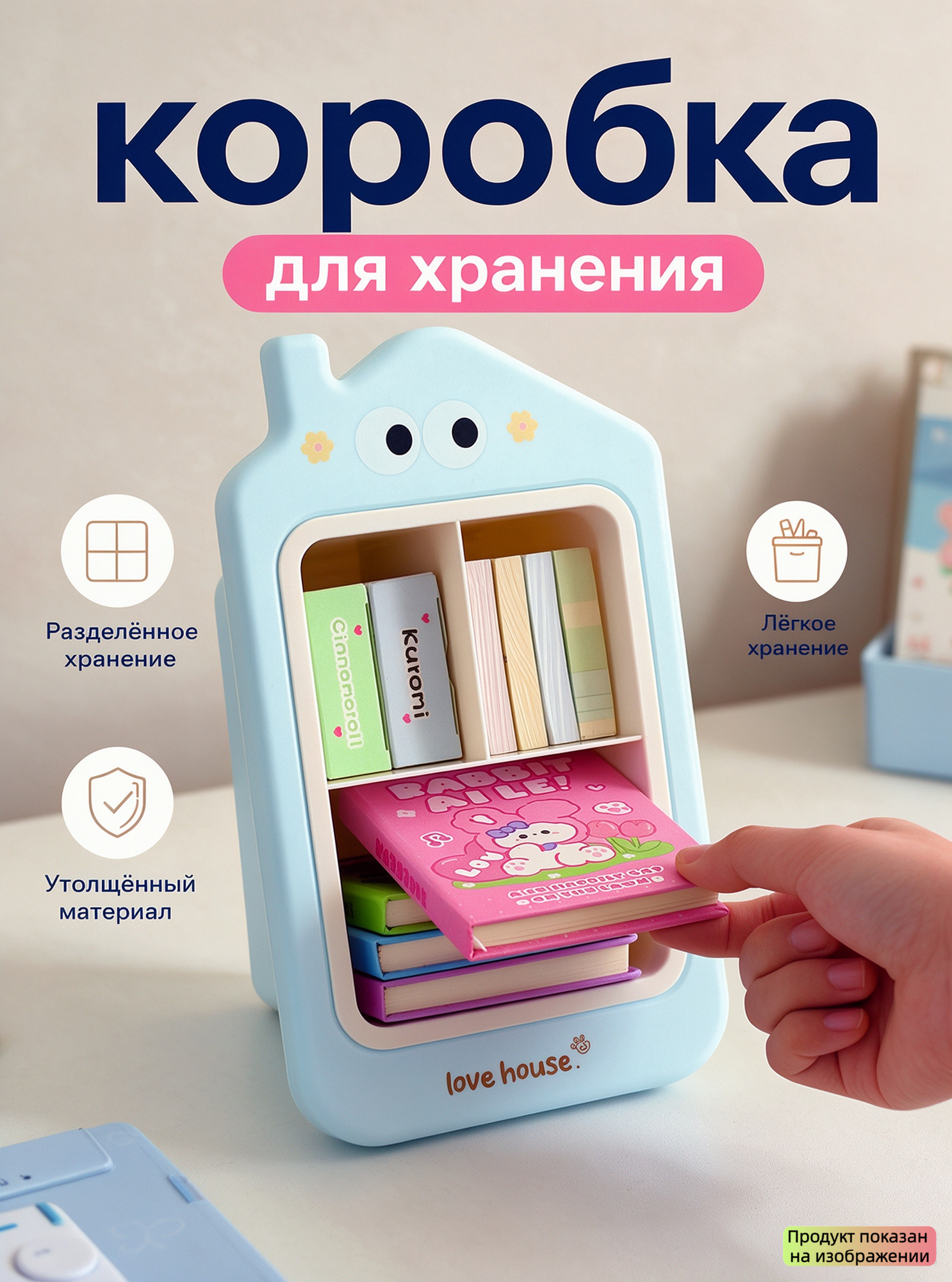Органайзер для карандашей и ручек настольный, подставка для канцелярии, многофункциональный органайзер для фломастеров