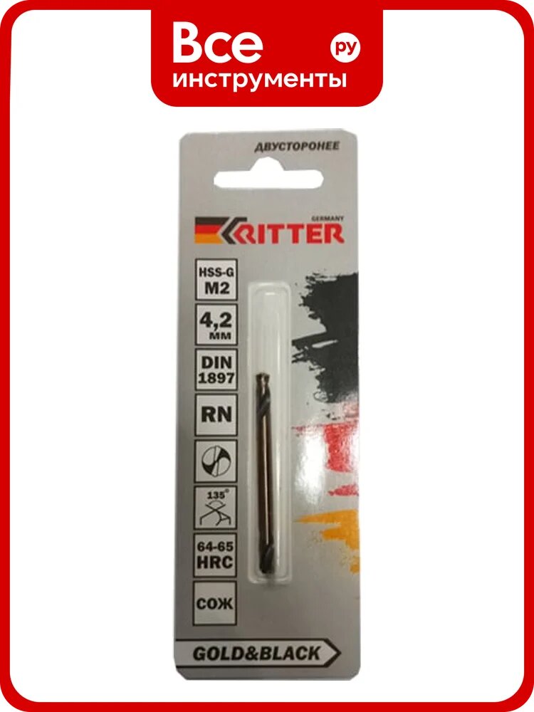 Сверло двухстороннее по металлу EC Gold&Black 4.2 мм, HSS-G M2, DIN 1897, RN RITTER PS14604201
