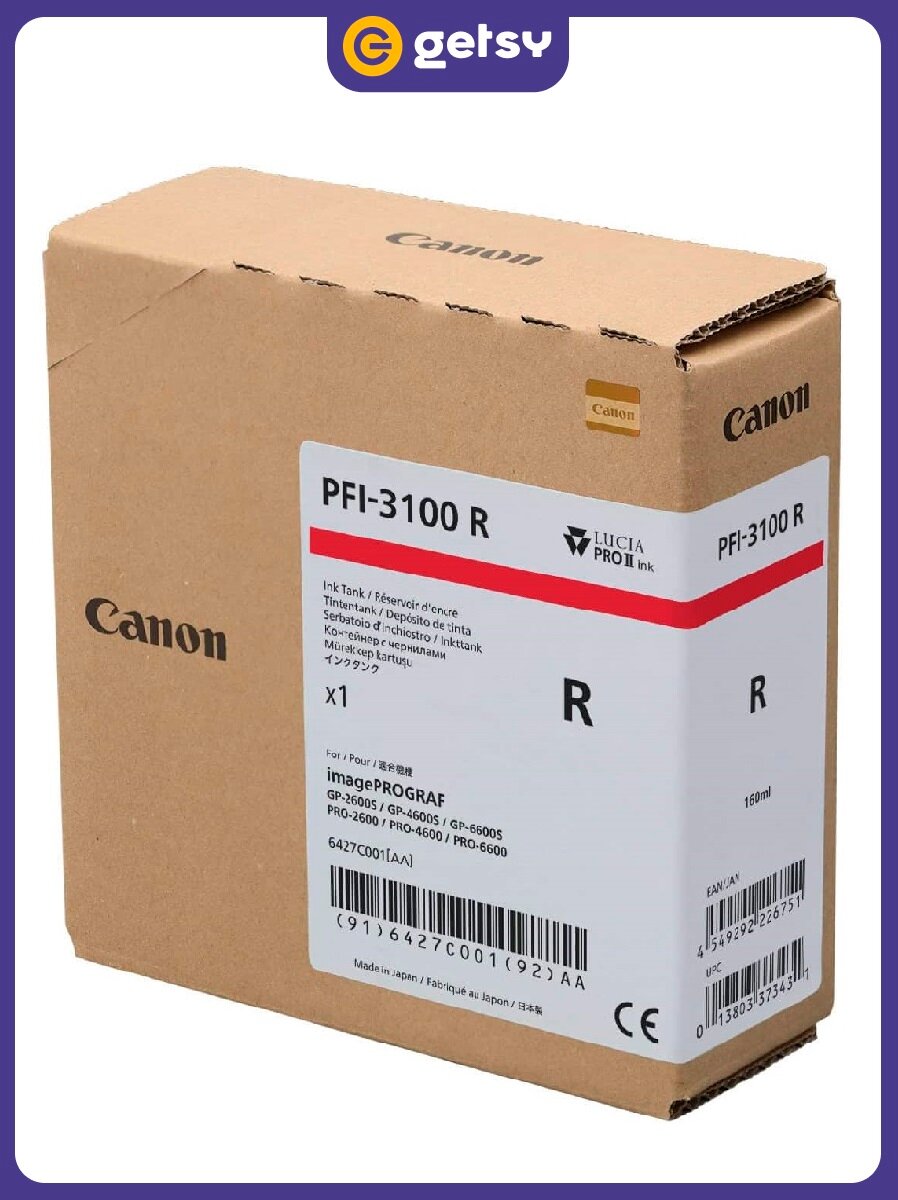 Картридж для лазерного принтера CANON PFI-3100 Red (6427C001)