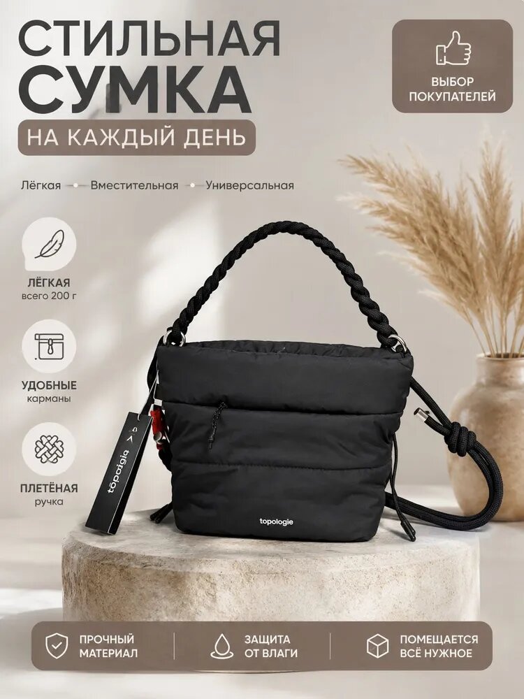 Сумка L'OR