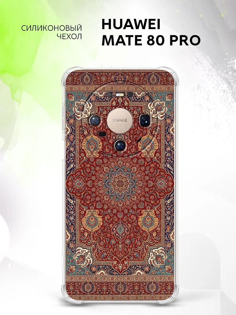 Чехол на Huawei Mate 80 Pro, Хуавей Мат 80 Про кейс, противоударный, с рисунком красный ковер