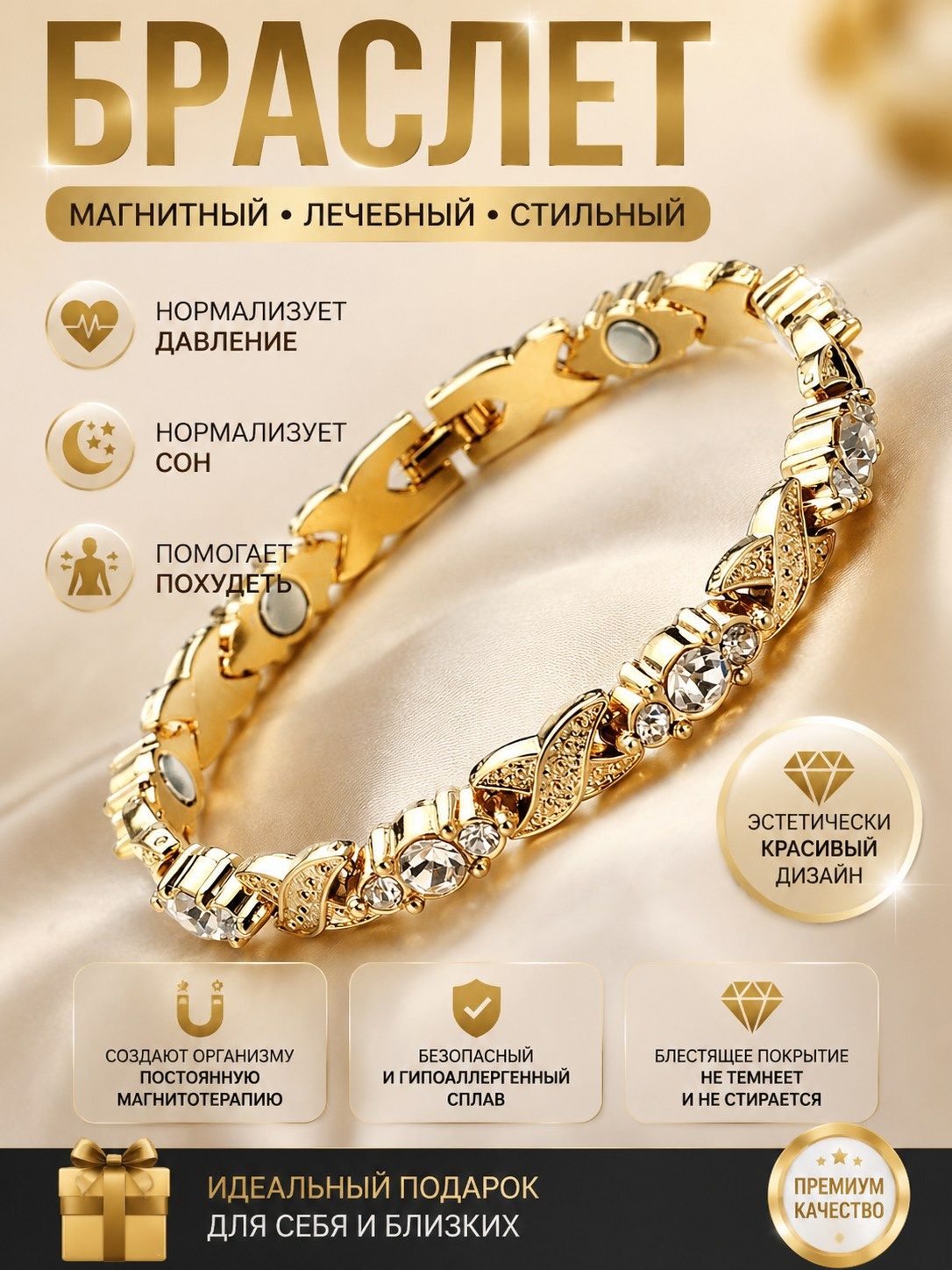 Шарм