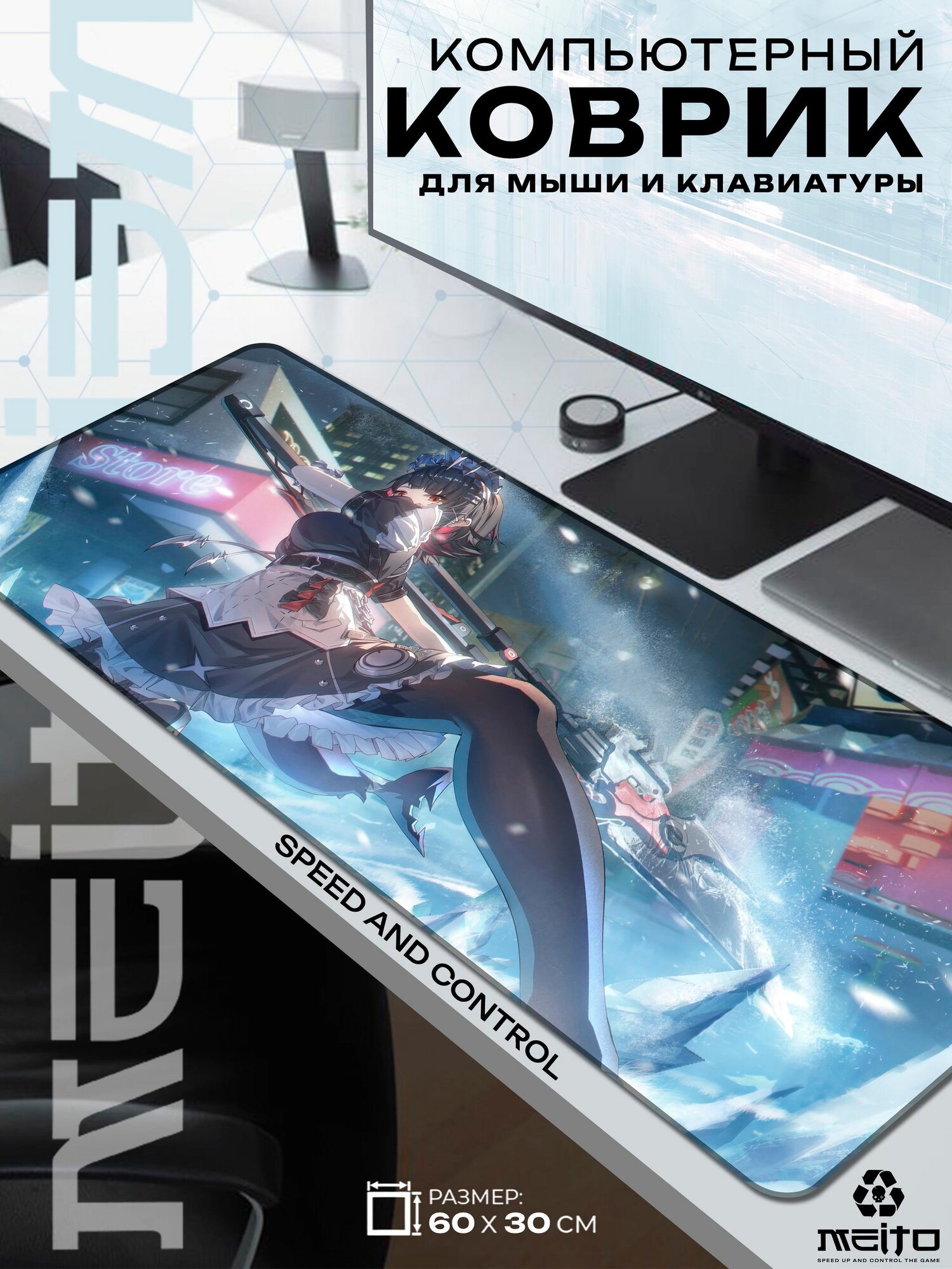 Большой игровой коврик для мыши и клавиатуры жаккард 60x30 см Zenless Zone Zero Зенлес зон зеро Эллен Ellen