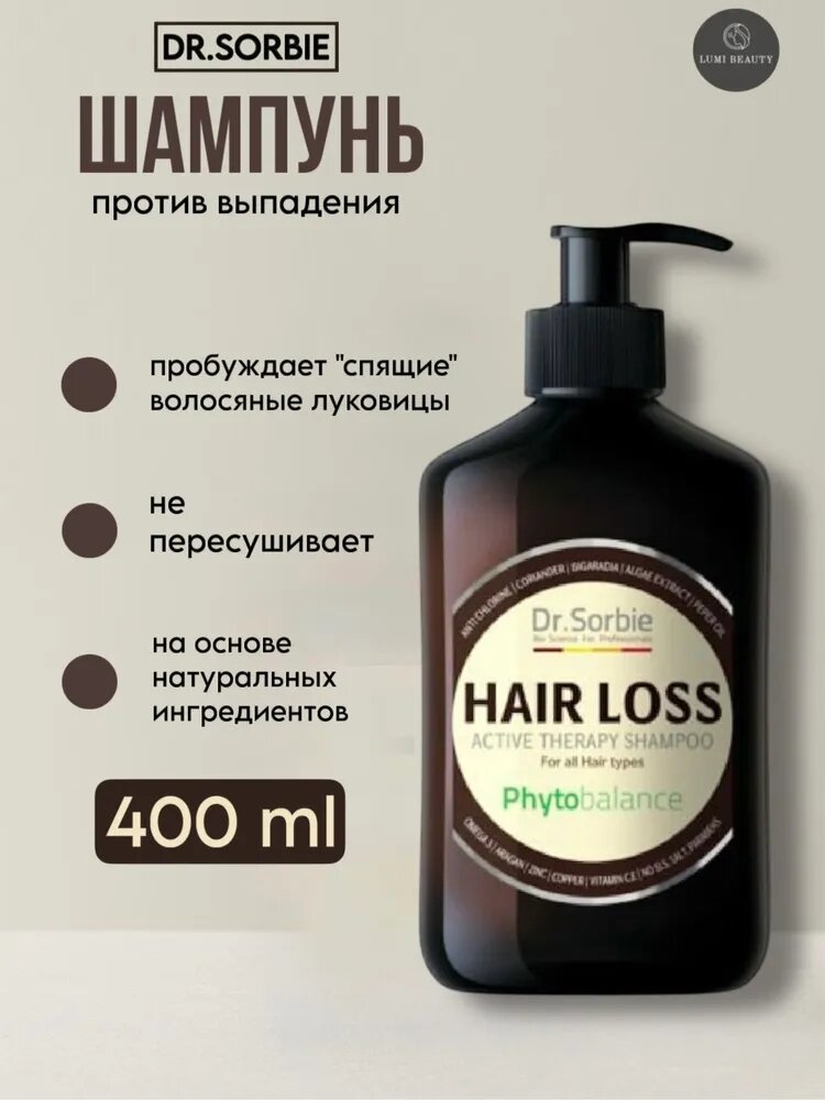 Шампунь против выпадения волос Dr. Sorbie "Hair Loss", безсульфатный, 400ml