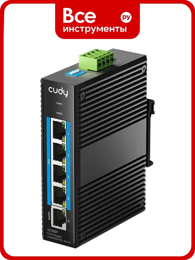Промышленный коммутатор с 5 гигабитными портами Cudy IG1005P 2.0 (4 порта PoE+) 10000158468