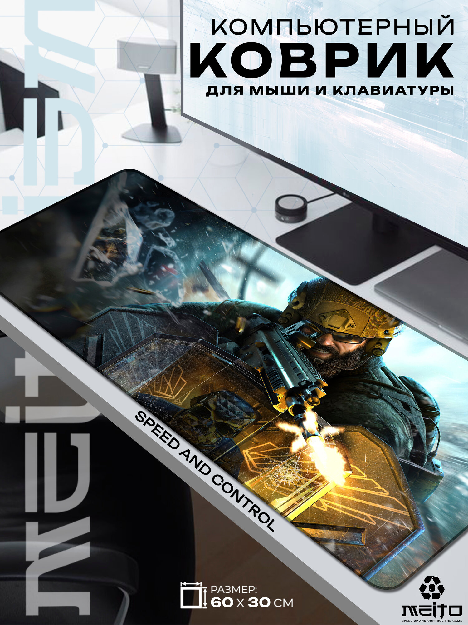 Большой игровой коврик для мыши и клавиатуры жаккард 60x30 см Rainbow Six Siege Осада Valkyrie Blackbeard Блэкбёрд