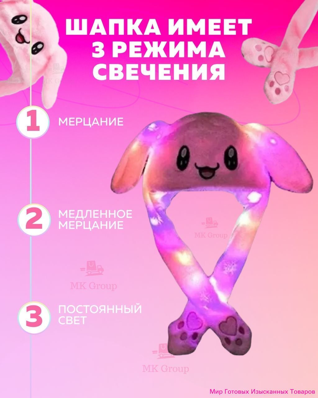Шапка Базовая коллекция для девочек, размер M-L, розовый — фото 1