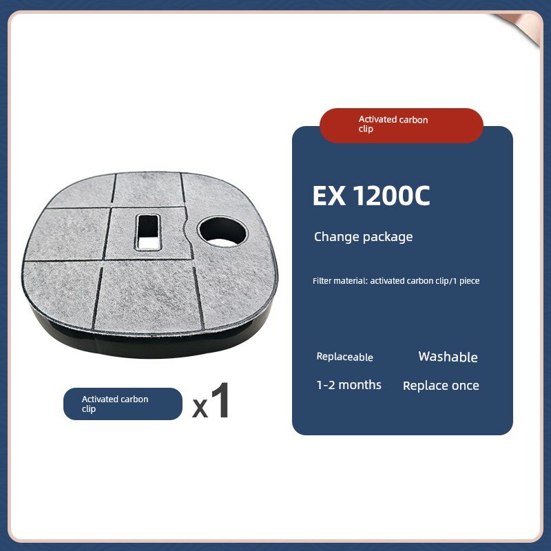 Amtra EX1200C Угольный фильтр-ящик 1 комплект Оригинальная замена для аквариумных фильтров